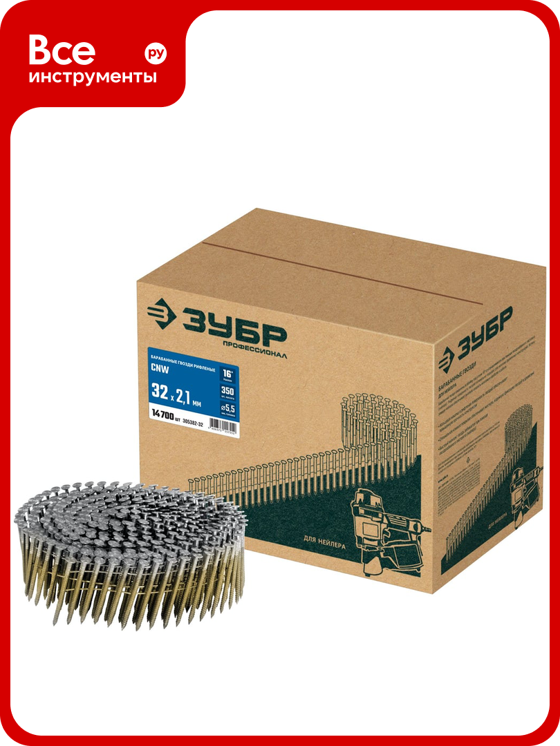 Барабанные гвозди ЗУБР CNW рифленые 32x2.1 мм, 14700 шт 305382-32, работе