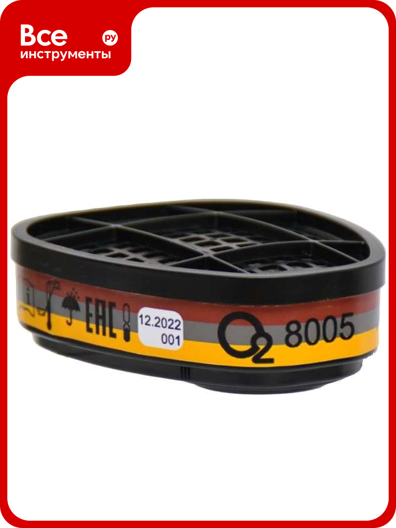 Фильтр угольный О2 А1Б1Е1 8005, противогазовый байонетный, класс защиты, защита от органических и неорганических газов