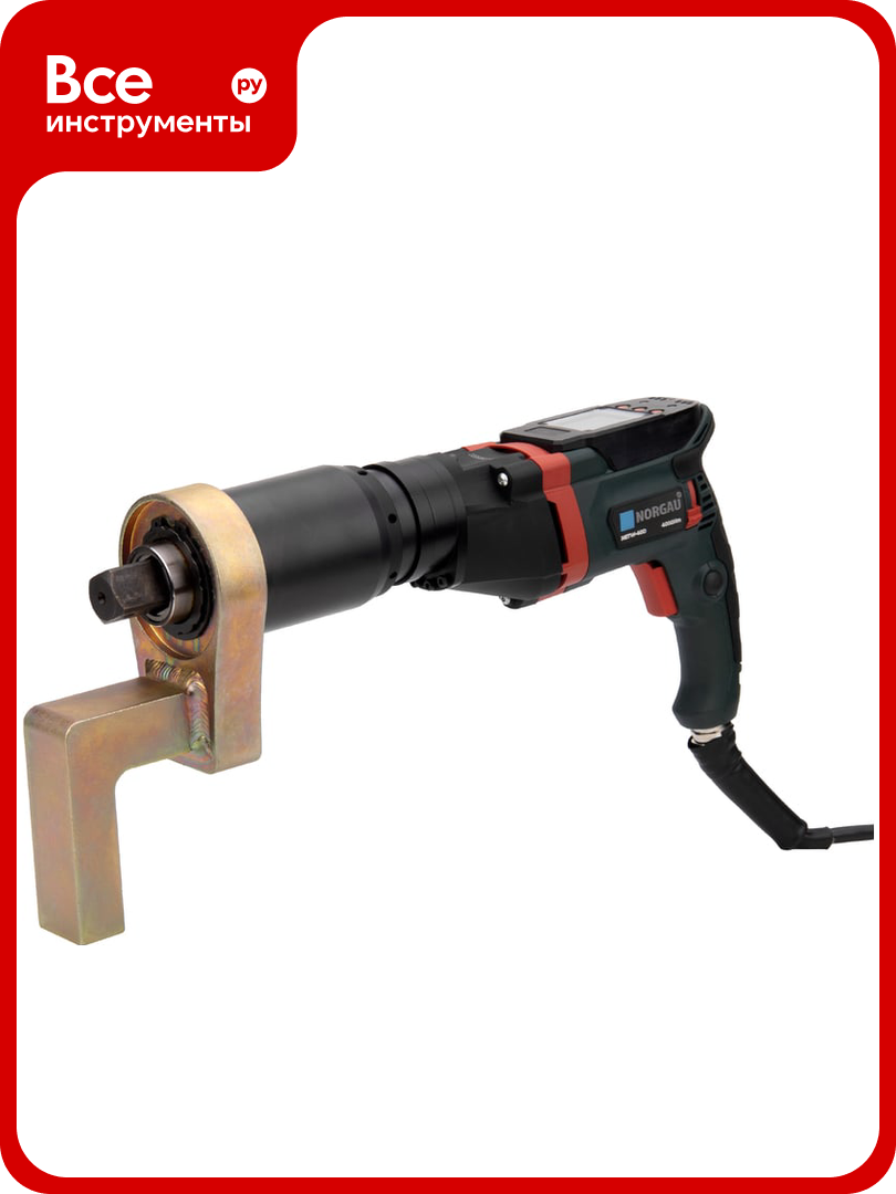 Гайковерт моментный NORGAU электрический 1" 1350-4500 Нм, NETW-45D, для