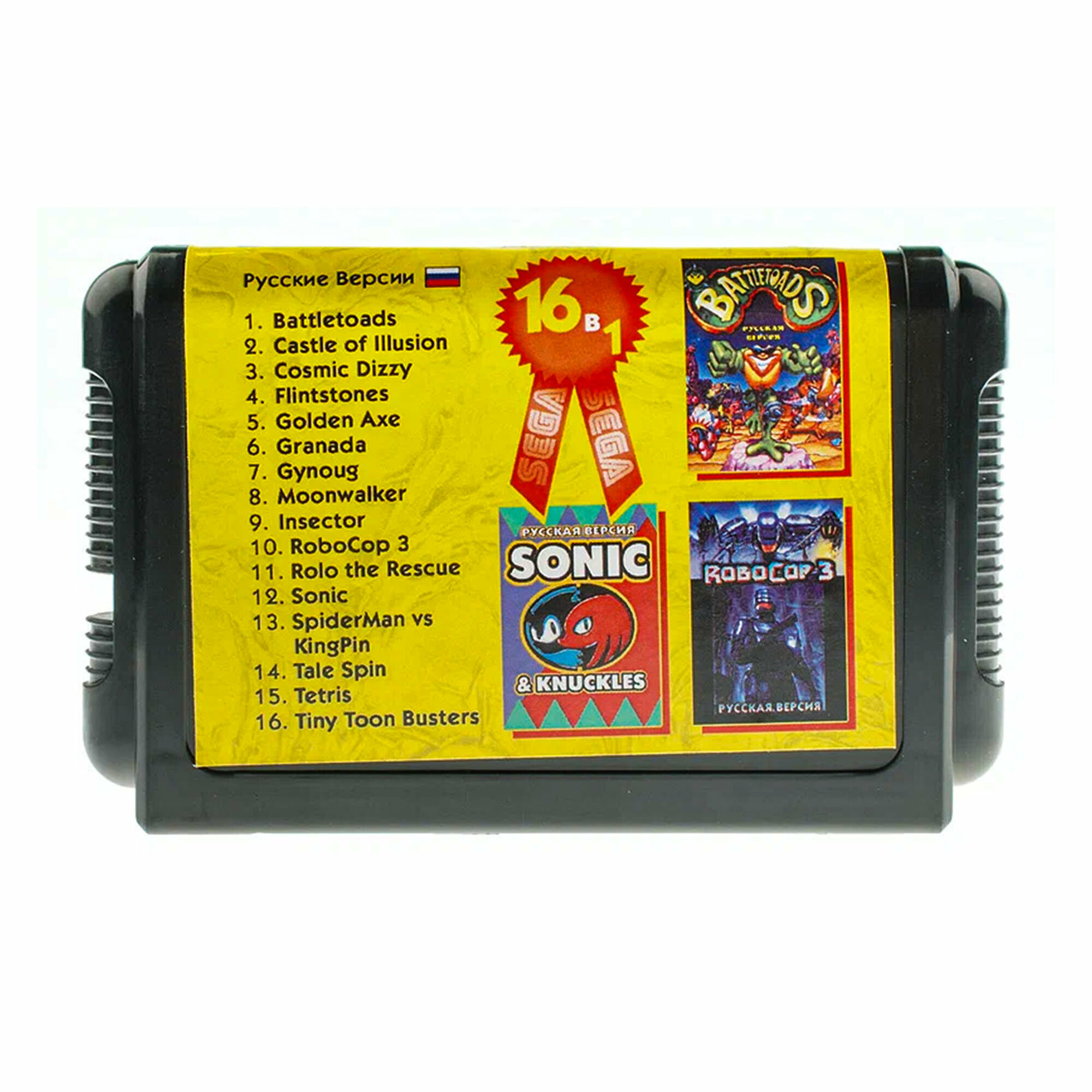 DVTech Сборник 16 игр для Sega Mega Drive с Spiderman vs. Kingpin