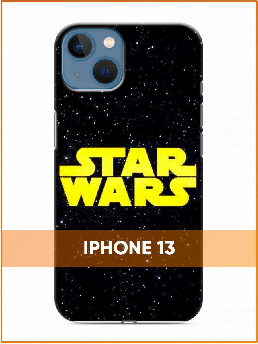 Чехол для Iphone 13 с принтом для мужчин со Звездными войнами (Айфон 13)