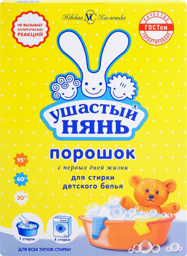 Стиральный порошок для детского белья ушастый нянь, 400г, (4 шт)