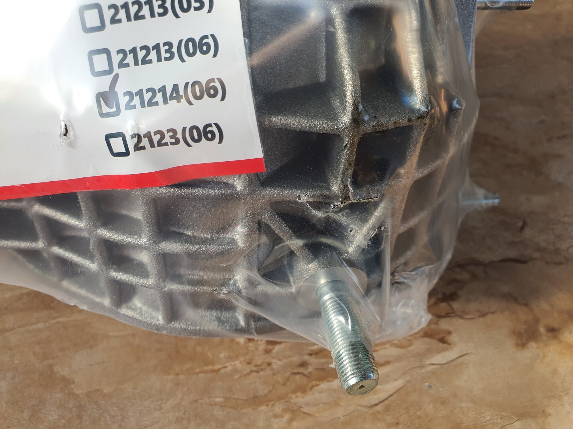 Редуктор Передний Ваз Нива 24 Шлица с Парой 2106 на Ваз 214 Шевроле Урбан и тд.