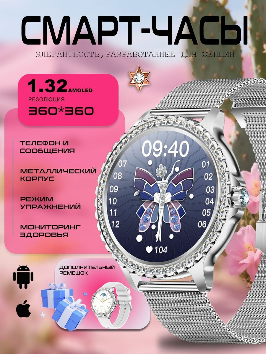 Усыпанный бриллиантами смарт часы женские прямоугольные, с функцией вызова по Bluetooth, Фитнес-трекер,2 ремня