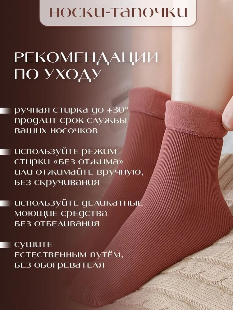 Носки , комплект, 5 пар, размер 36-40, серый, коричневый, желтый, зеленый, красный — фото 1