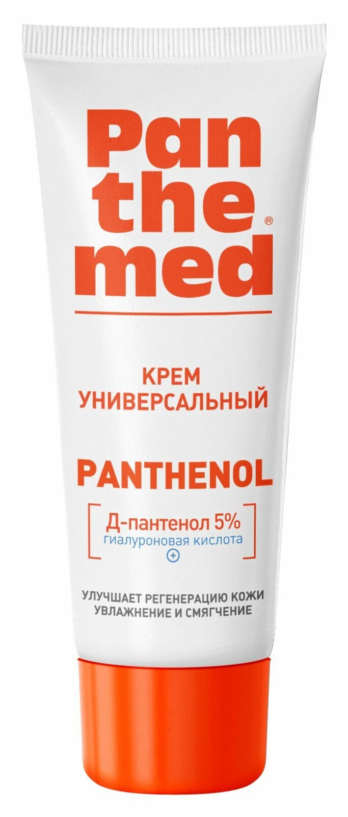 Крем универсальный Panthemed с Д-пантенолом, увлажняющий, 75 мл