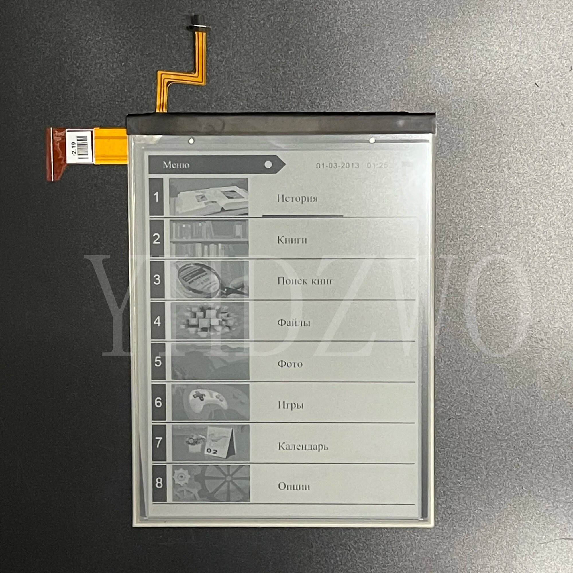 Дисплей E Ink Pearl HD Digma K2