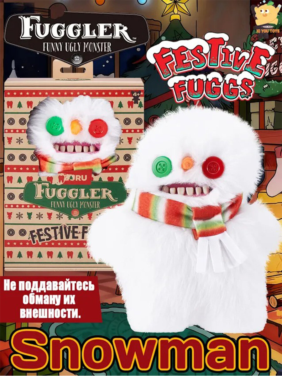 Zuru Fuggler Funny Ugly Monster Festive Fuggs Snowman / Рождественский Плюшевый Снеговик люшевая игрушка.