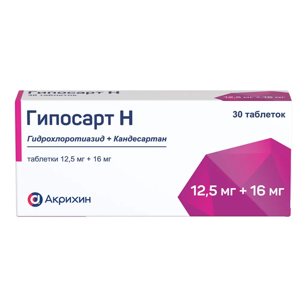 Гипосарт Н таблетки 12,5 мг+16 мг 30 шт