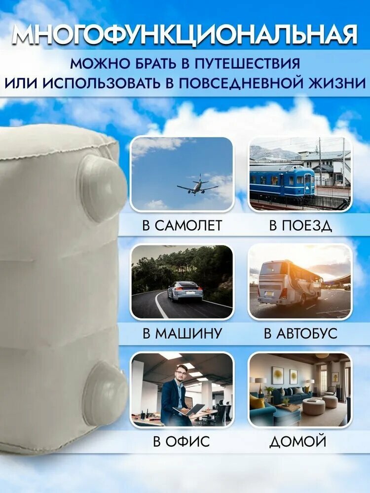 Подушка для шеи — фото 1
