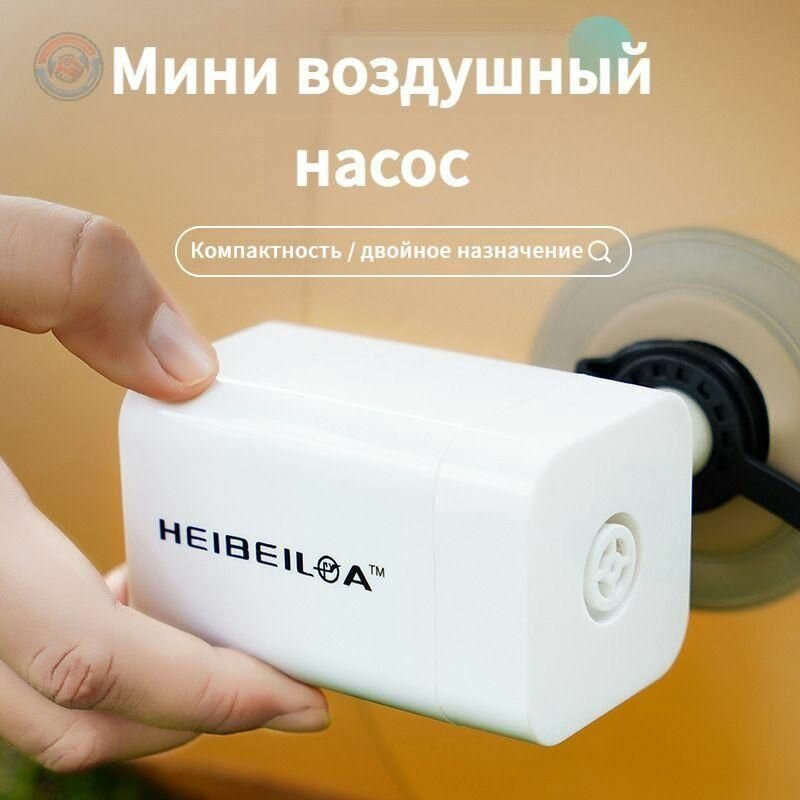 Портативный электронасос для рыбалки и надувных игрушек с функцией подачи кислорода
