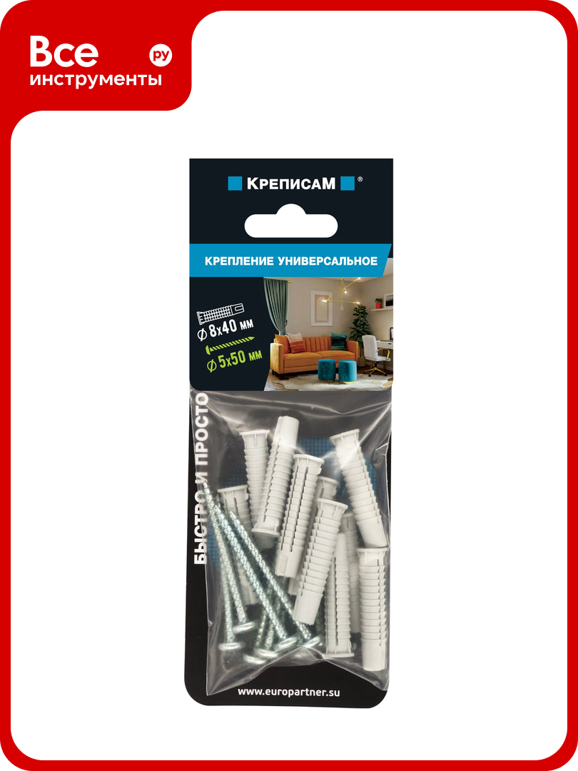 Крепление универсальное с шурупом европартнер 5x50 Zn с полукруглой головой KM 1824, монтажа различных предметов