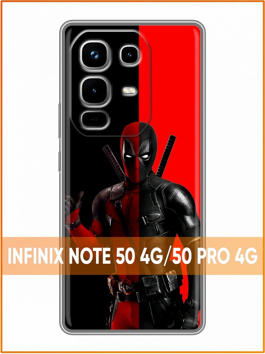 Чехол для Infinix Note 50 Pro 4G с принтом Дэдпул (Инфиникс Нот 50 Про 4G)
