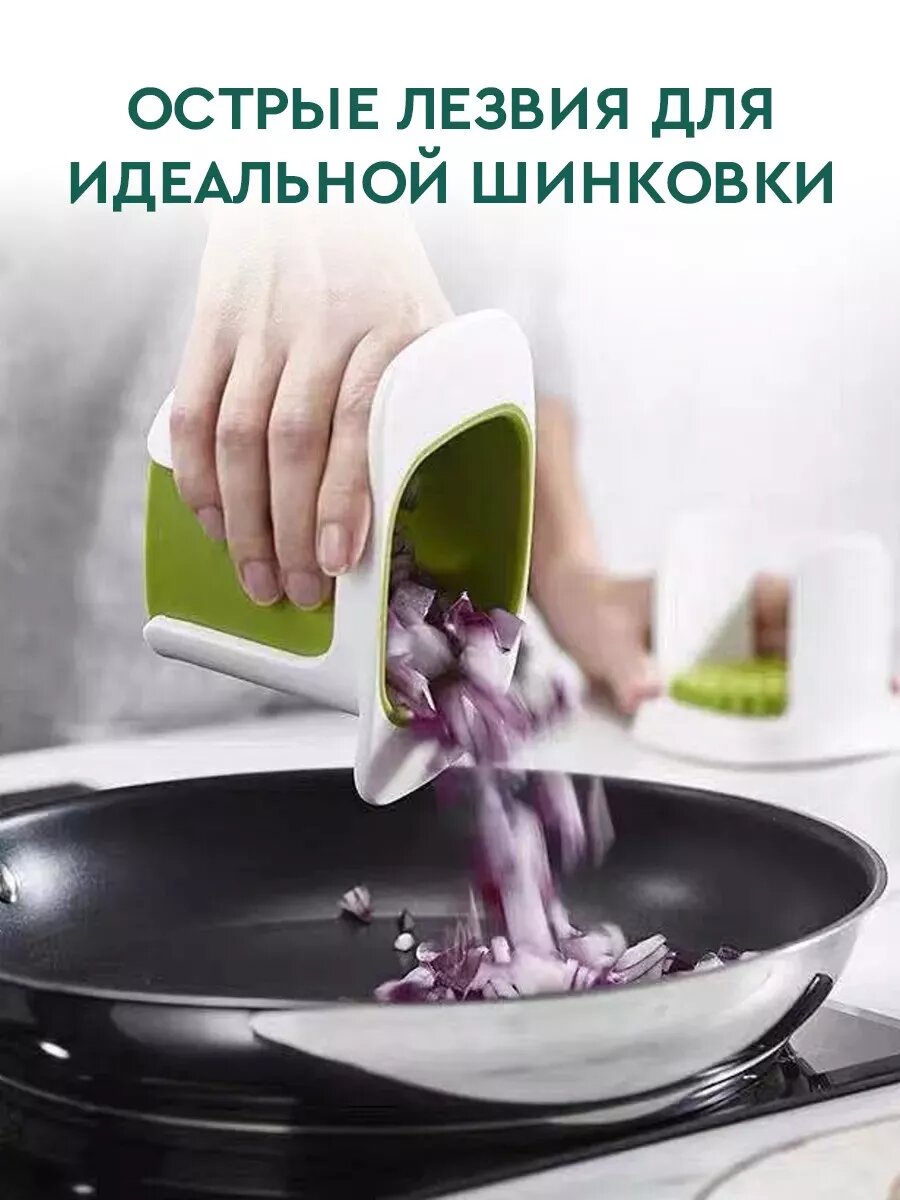 Овощерезка ручная для соломки и кубиков из овощей для кухни
