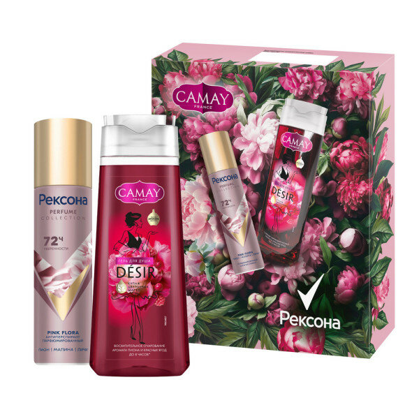 Подарочный набор Рексона Парфюмированная коллекция Антиперспирант спрей 150 мл и Camay гель для душа 250мл