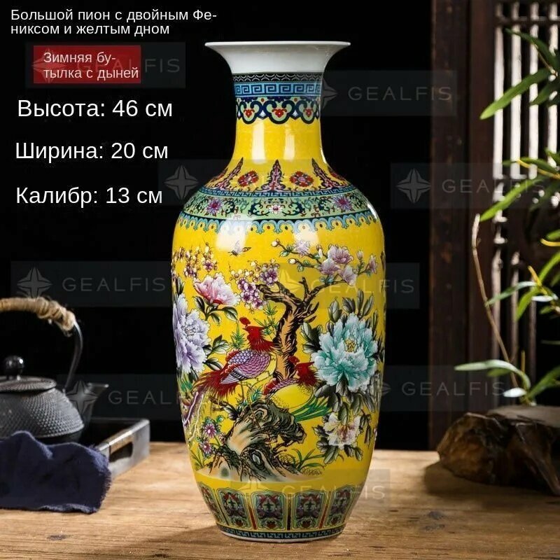 Керамическая ваза, имитация старины, эмаль, для цветов, гостиной, роскошный декор, 44 см , Керамика, 1 шт