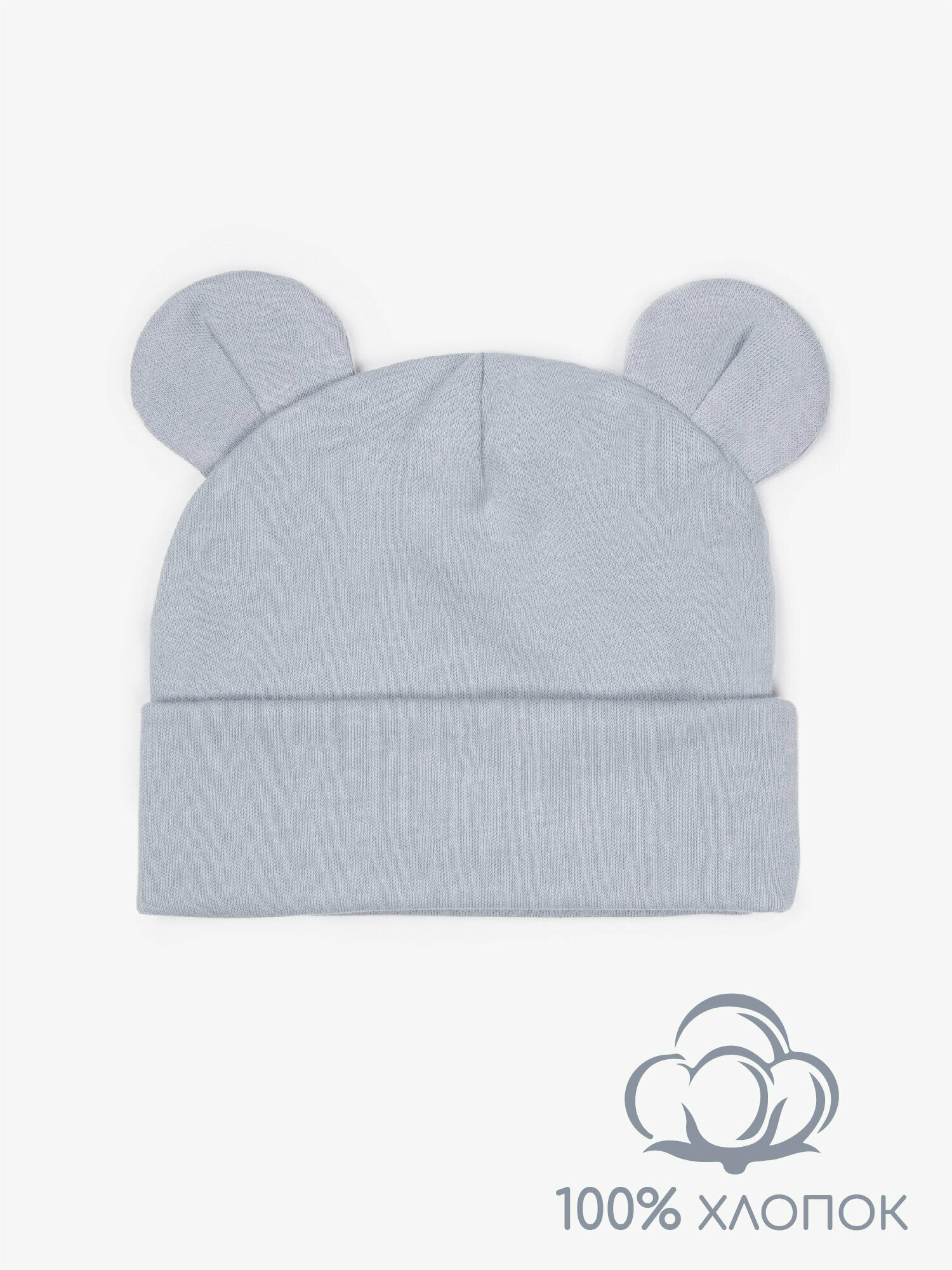 Чепчик Nature essence bear для детей