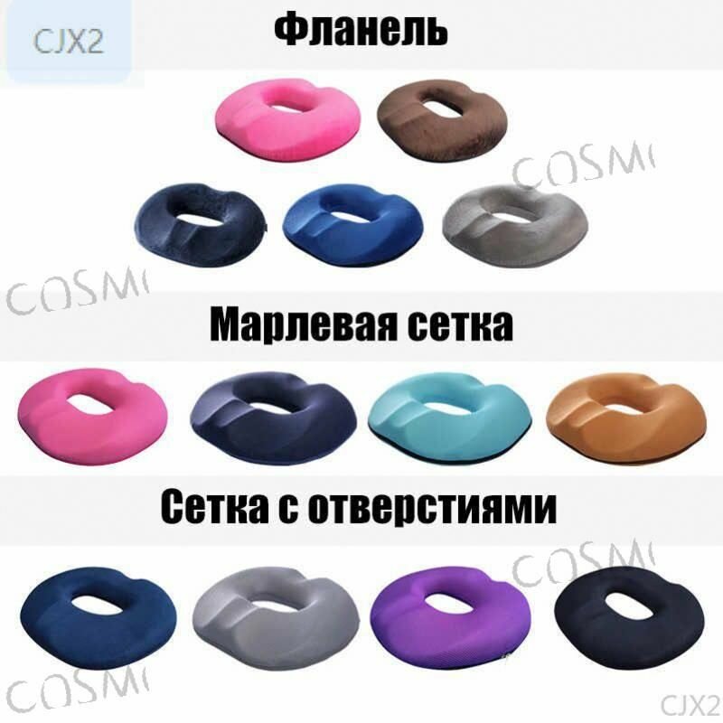Подушка на стул — фото 1