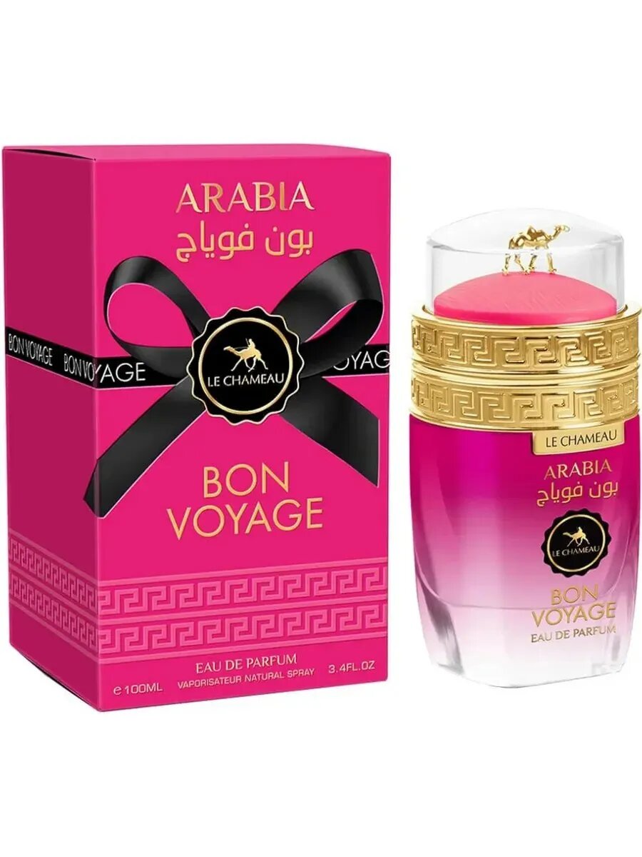 Парфюмерная вода Le Chameau Arabia BON VOYAGE 100ml (аромат Bon Bon) для женщин