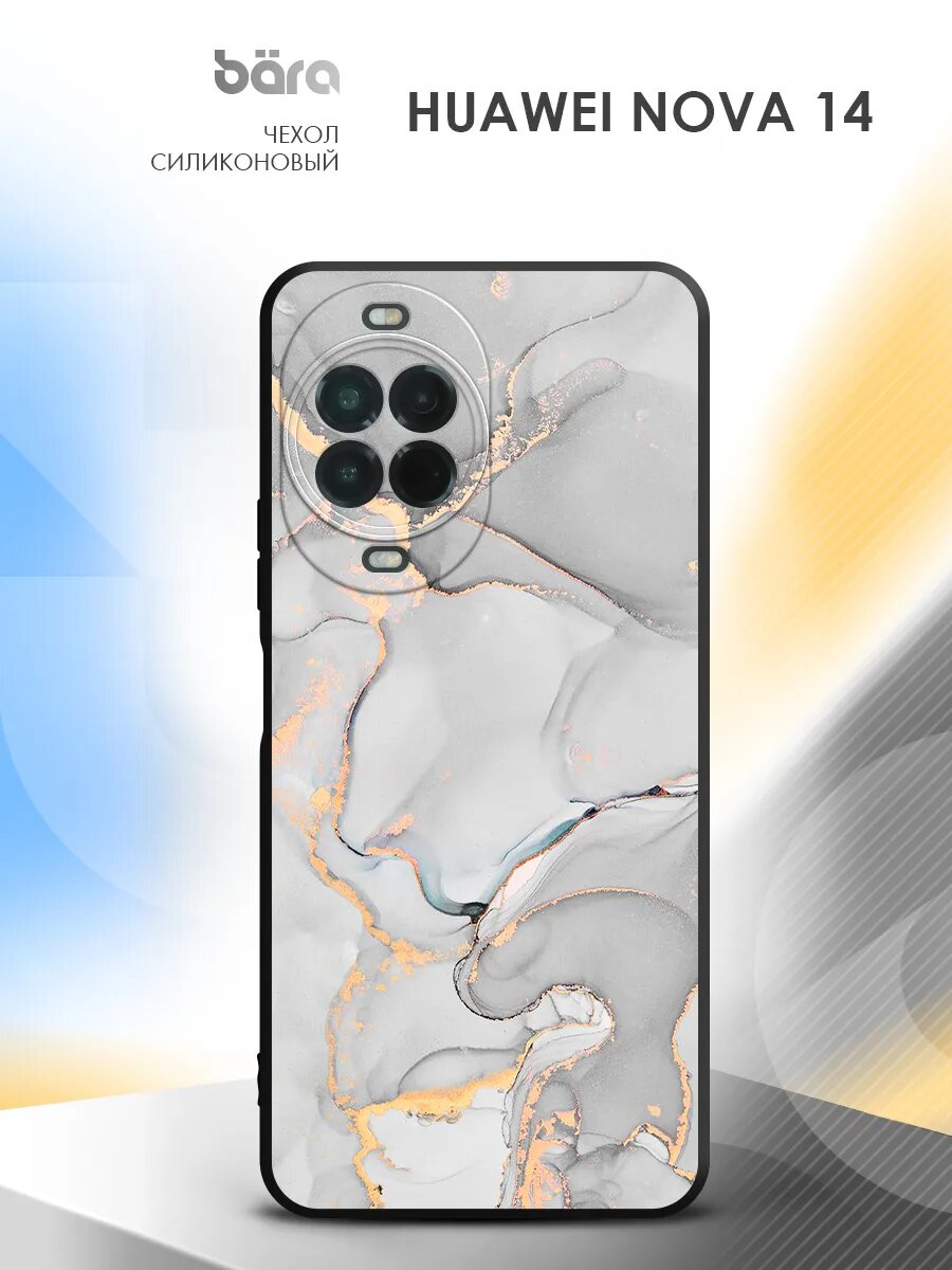 Чехол на Huawei Nova 14/ Хуавей Нова 14 накладка, защитный, матовый, черный с рисунком