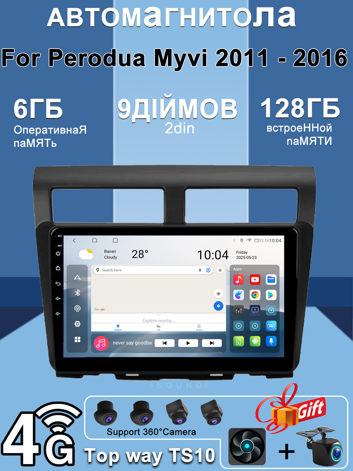 Штатная Магнитола TS10 для Perodua Myvi 2011 - 2016, с камерой заднего вида. IPS экран 7 дюймов, Wifi 2din с сенсорным экраном, usb и блютузом