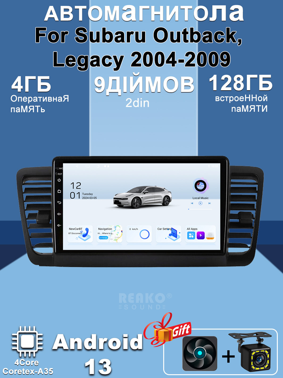 Штатная Магнитола для Subaru Outback, Legacy 2004-2009 , с камерой заднего вида. QLED экран 9 дюймов, Wifi 2din с сенсорным экраном, usb и блютузом
