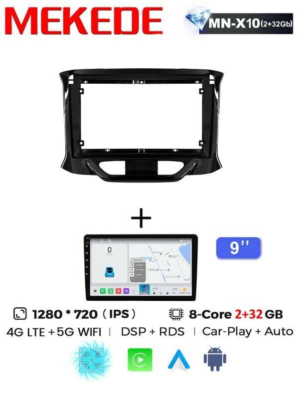 Магнитола 9" Mekede MN X10 Pro 2/32 Gb LADA X-ray Xray 2015-2019 carplay