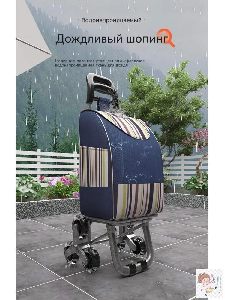 Сумка-тележка — фото 1