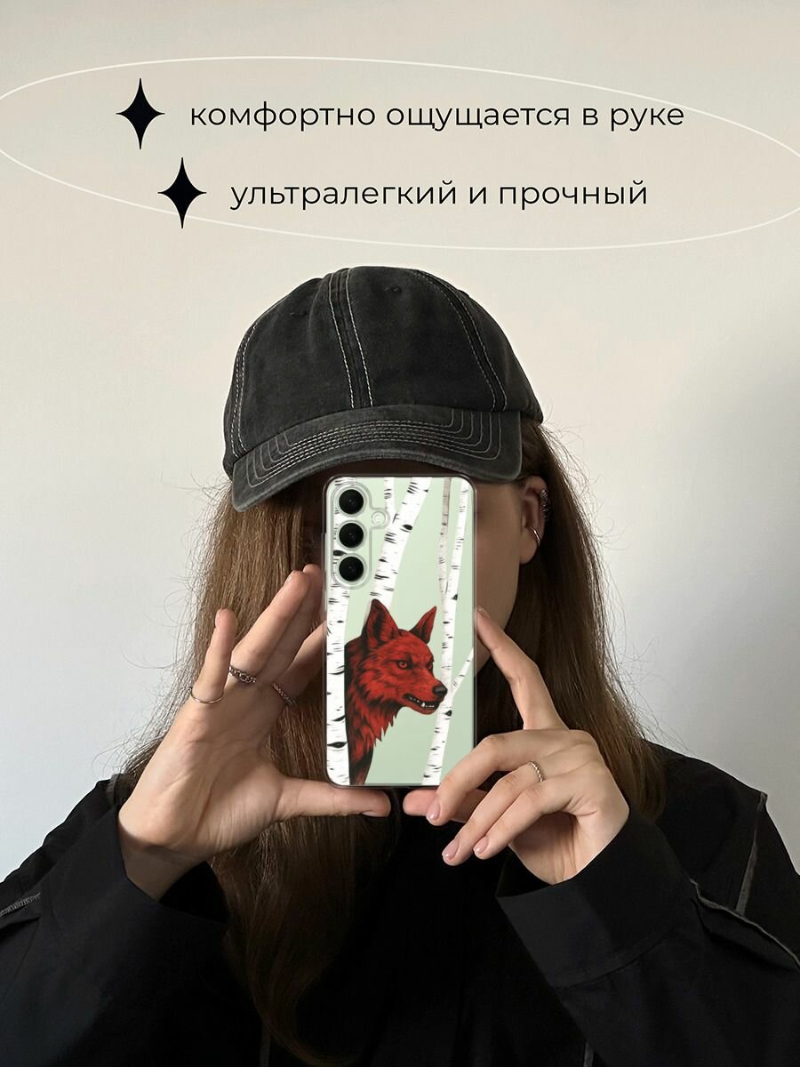 Чехол на Samsung Galaxy S25 Plus / Самсунг S25 Плюс с принтом Красный волк, прозрачный — фото 1