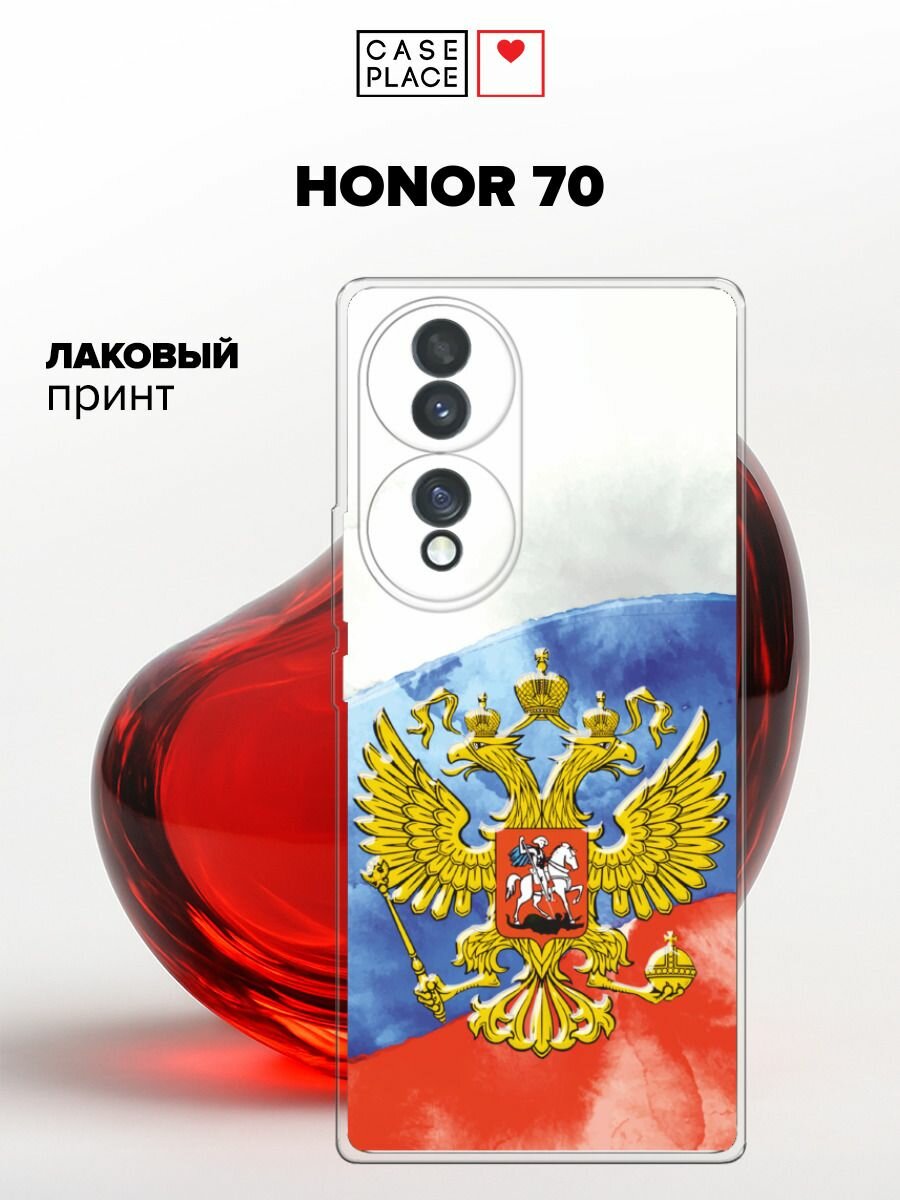 Силиконовый чехол на Honor 70 / Хонор 70 с принтом Текстурный Герб РФ