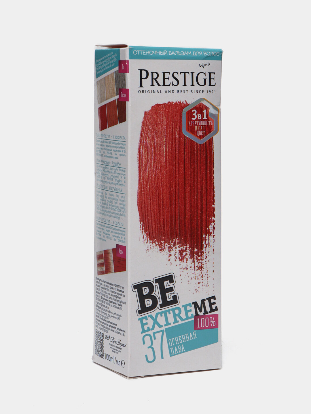 VIP`S Prestige" оттеночный бальзам BE 37 -Линия BeExtreme Огненная лава