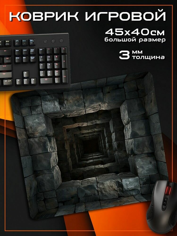 Коврик для мыши 45x40 с принтом Колодец (природа, оптическая иллюзия , эстетика) - 12511453
