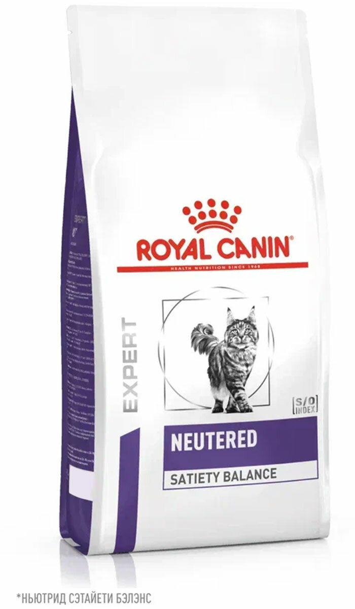 Корм сухой Royal Canin Neutered Satiety Balance для взрослых кастрированных котов и стерилизованных кошек, с момента операции до 7 лет контроль веса, 1,5 кг