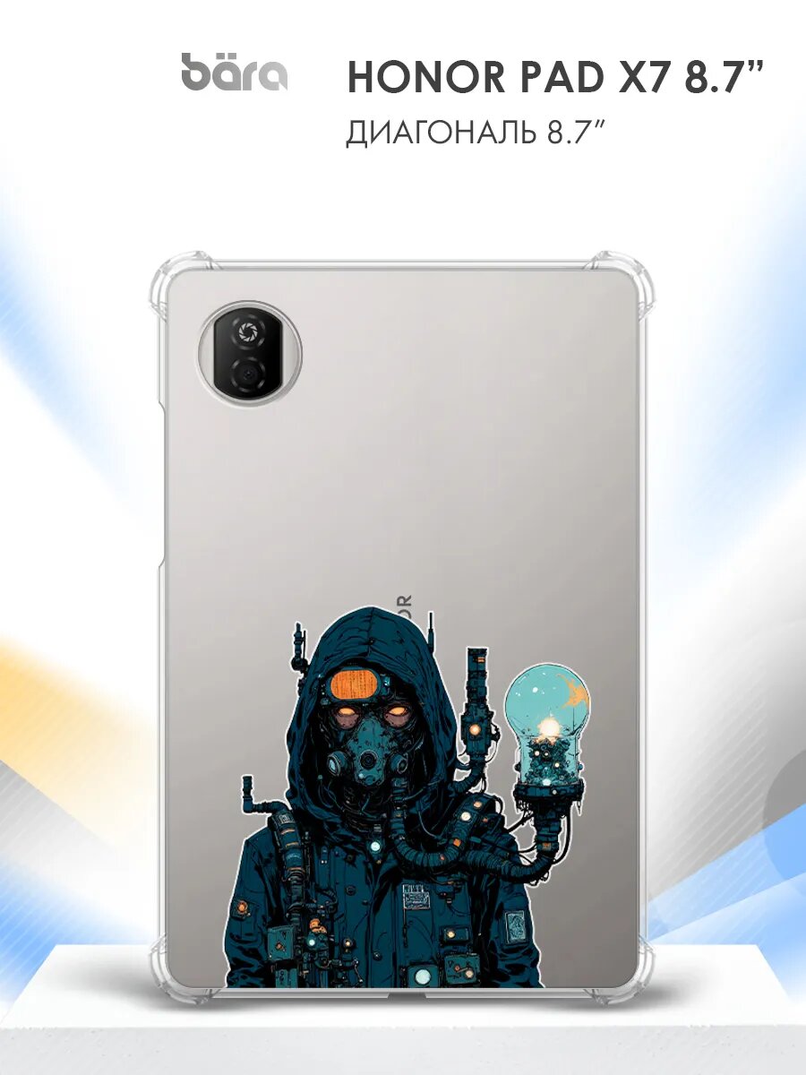 Чехол для планшета на Honor Pad X7 8.7”, Хонор Пад Икс7 8.7", защитный, с принтом