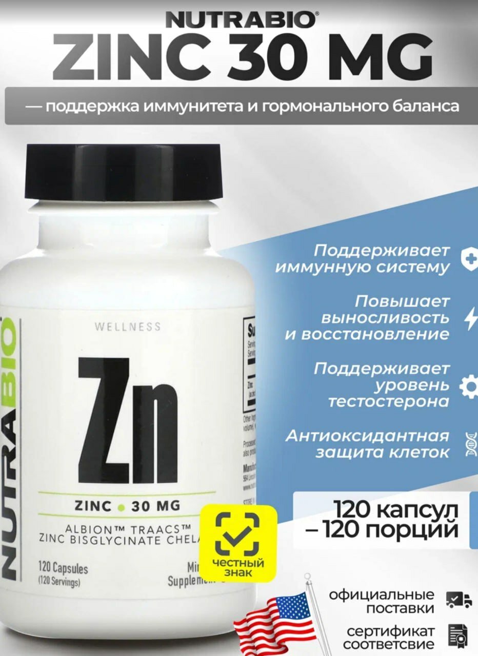 Витамины спортивные