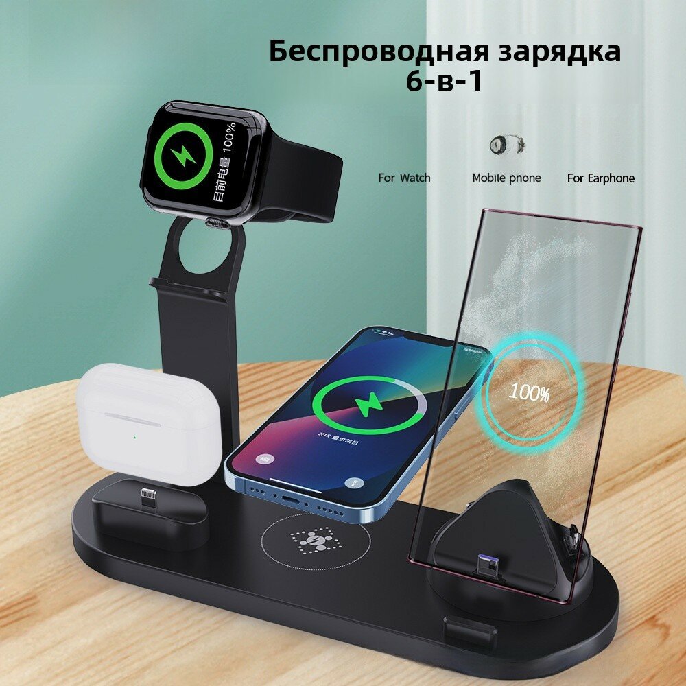 Тщательно отобранный трансграничный беспроводной зарядник, зарядное устройство «три в одном», зарядное устройство