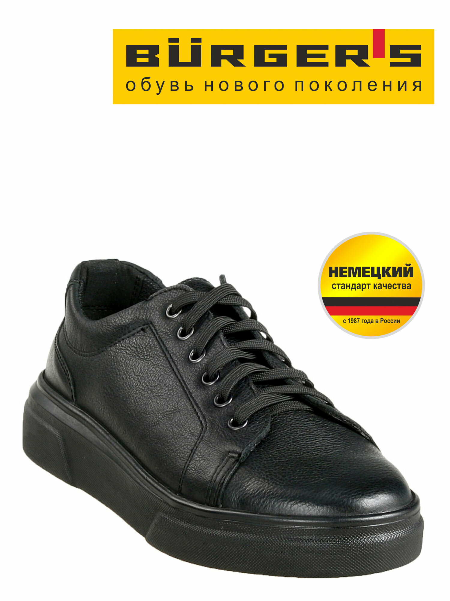 Кроссовки сникеры SPORTLOOK натуральная кожа