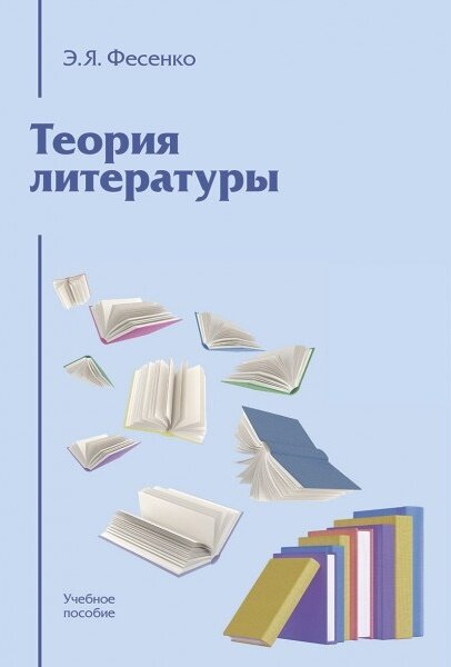 Остров погибших кораблей