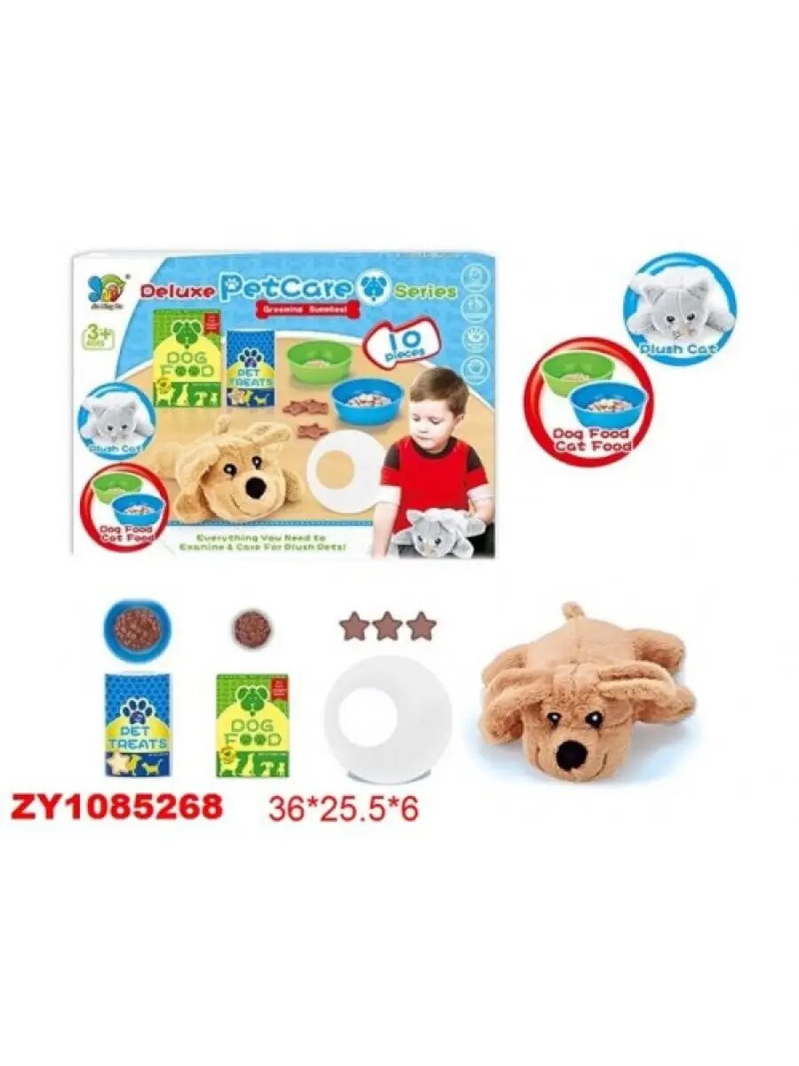 Игровой набор Домашние животные