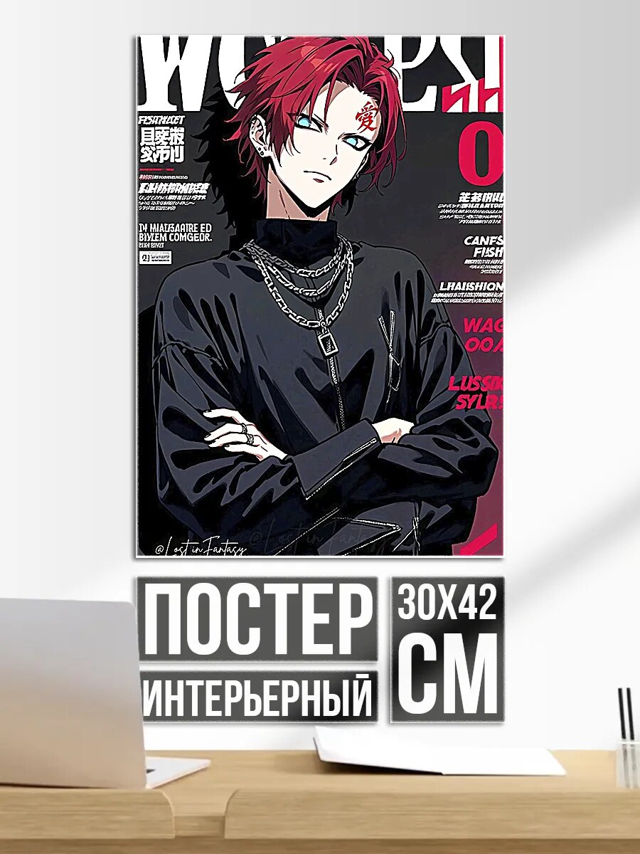Постер на стену Гарра песок