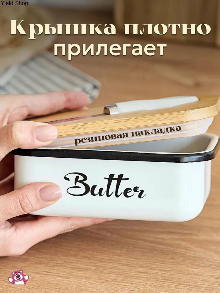 Масленка, сырница — фото 1