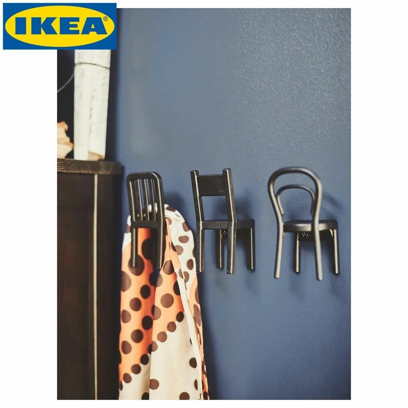 Крючки стульчики черные для прихожей икеа / вешалка для верхней одежды настенная икея