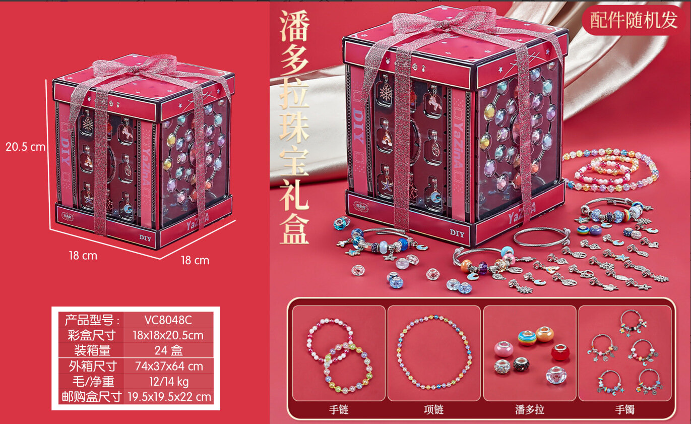 Подарок на день рождения для девочек, детский браслет, бисерный, новогодний подарок, ювелирный дизайн, высококачественная изысканная игрушка на День детей