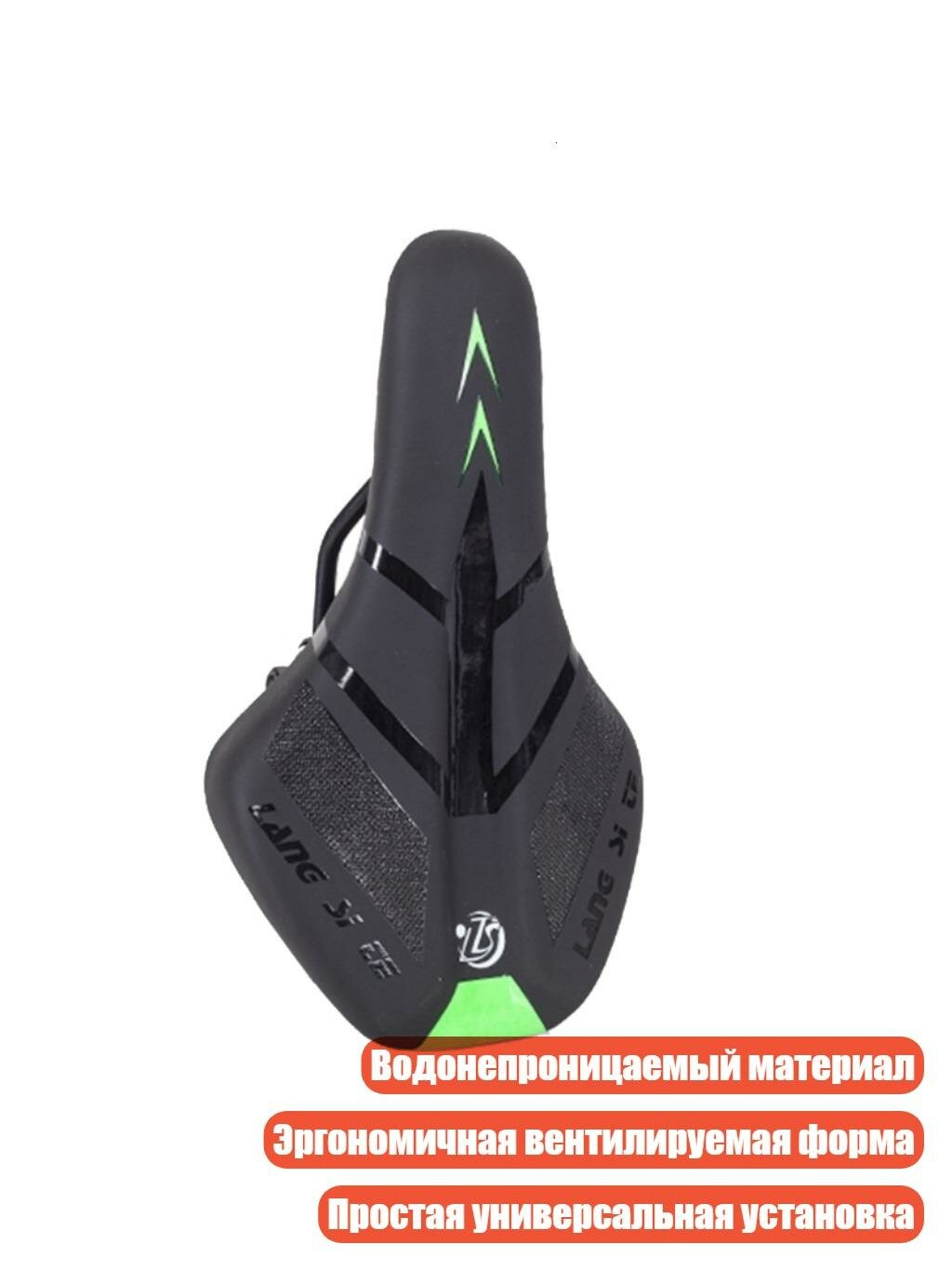 Удобный велоседельный коврик из пеноматериала с памятью формы, Зеленый