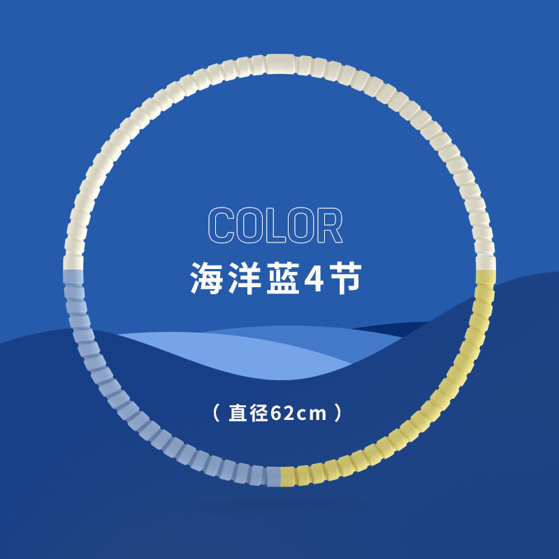 Хула-хуп для детей, специальный для детского сада, для учеников начальной школы 3-12 лет, для мальчиков и девочек, съемный мягкий хула-хуп