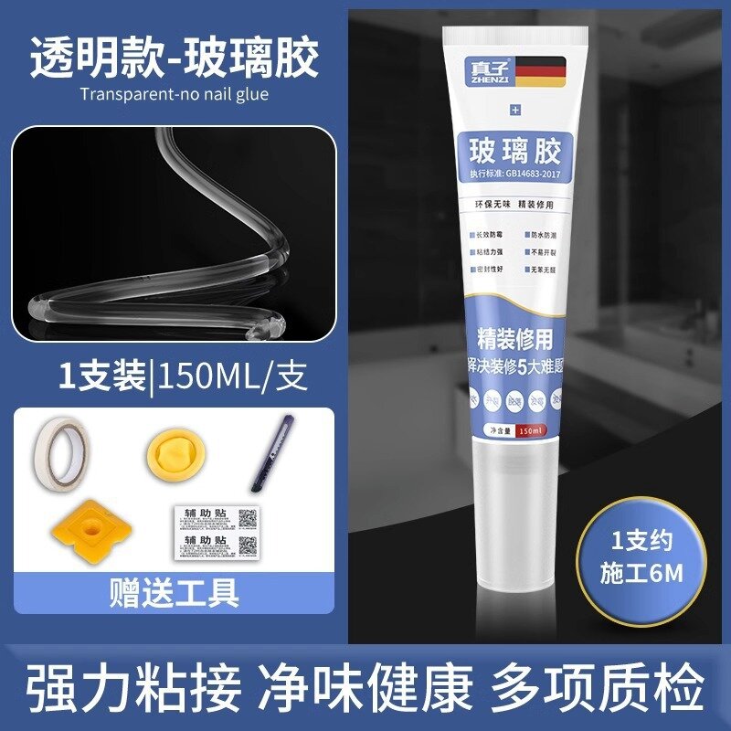 Клей без гвоздей, сильный адгезив, быстросохнущий, структурный клей без сверления, универсальный, с высокой адгезией, для стеновых плиток, специальный прозрачный клей для стекла