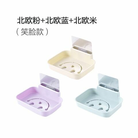 Товары для дома и ванной комнаты, предметы домашнего обихода, мелкие товары, все необходимое для дома, предметы первой необходимости, оптовая продажа мелких товаров из Иу, товары повседневного спроса из универмагов.