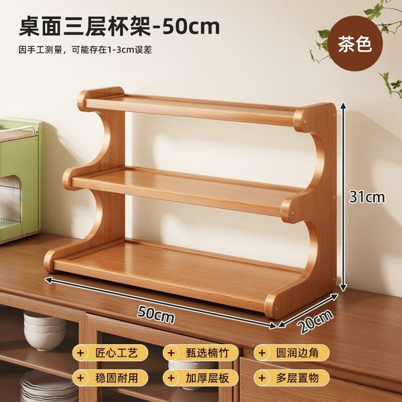 Настольная стойка для хранения, многоярусный органайзер, книжная полка, кухонные принадлежности, офисные и домашние товары, подставка для чашек, полка для хранения