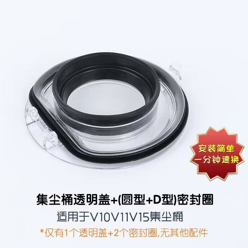 Совместим с пылесосом Dyson, контейнер для пыли, домашний контейнер для сбора пыли, нижнее уплотнительное кольцо, аксессуары для пылесборника, запчасти для ремонта
