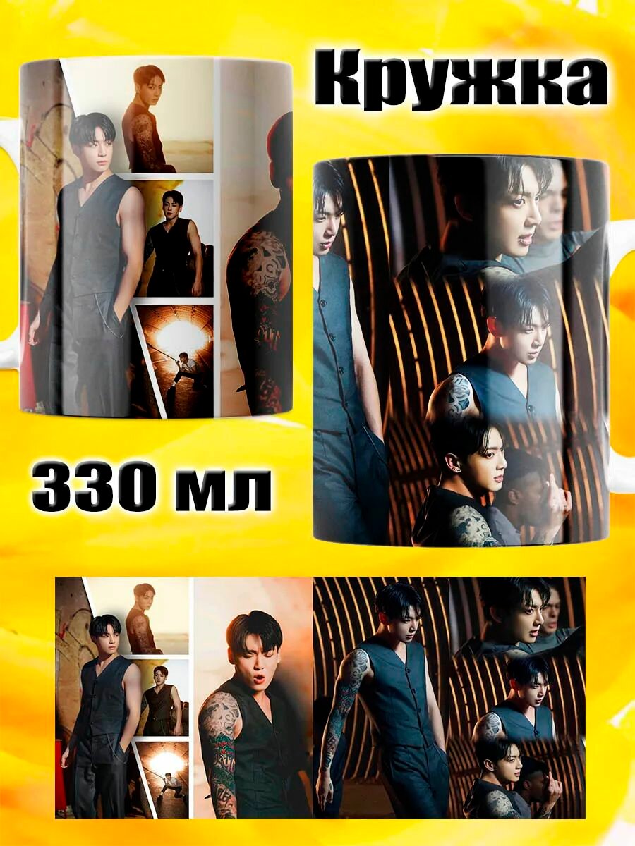 Кружка БТС BTS